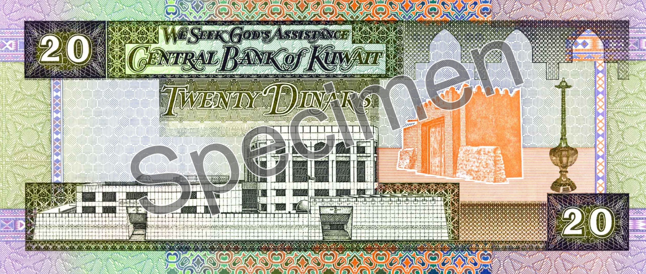 Central Bank of Kuwait: Twenty KD Note