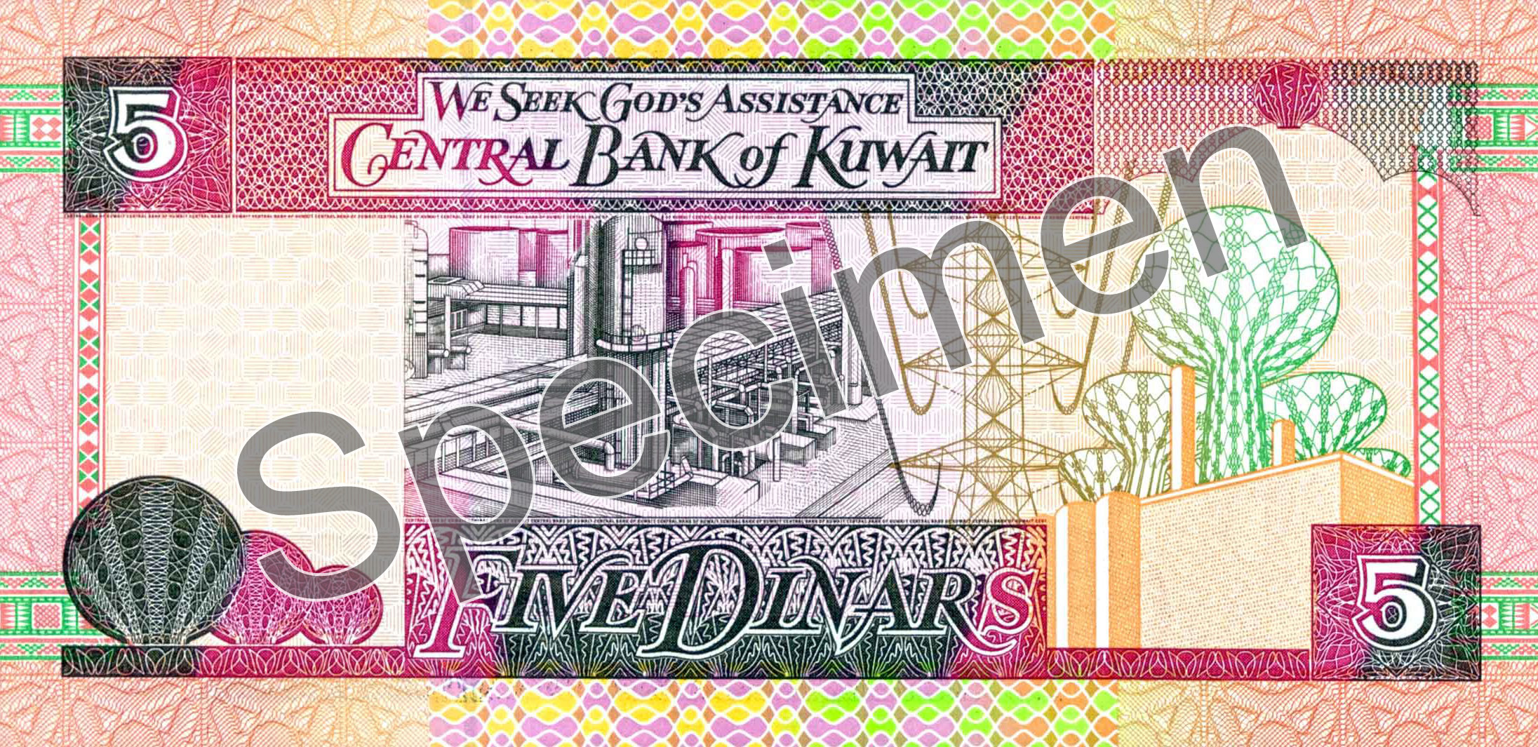 Central Bank of Kuwait: Five KD Note