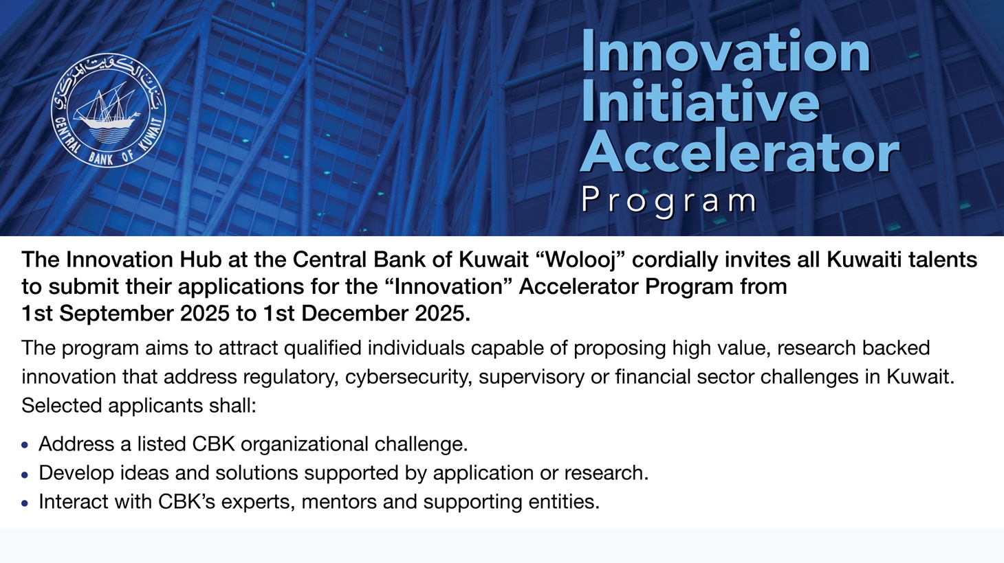 01.10.25 | Announcement | CBK Launches Initiative Accelerator Program at Innovation Hub Wolooj