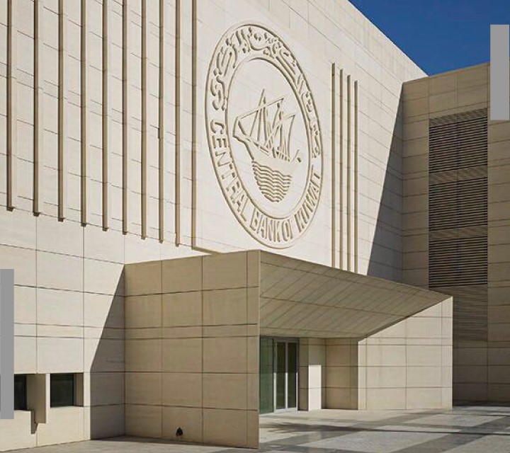 Central Bank of Kuwait: Kuwait Electronic Banking Services System (KEBSS)
