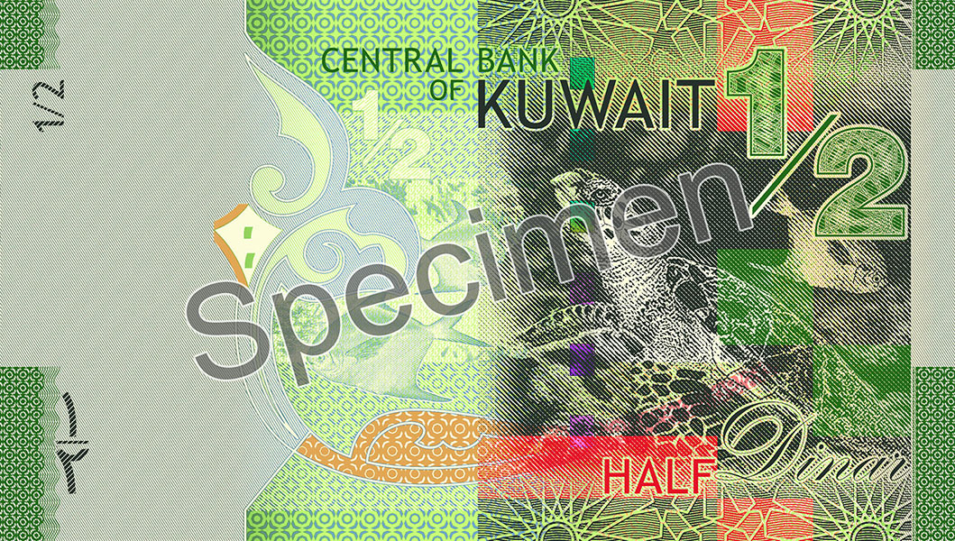 Central Bank of Kuwait: Half KD Note