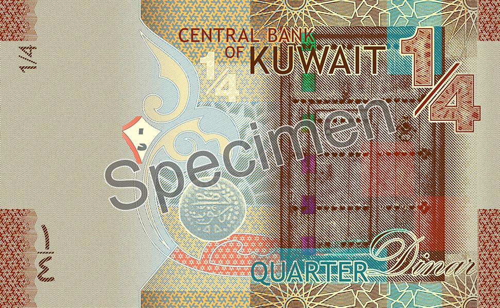 Central Bank of Kuwait: Quarter KD Note