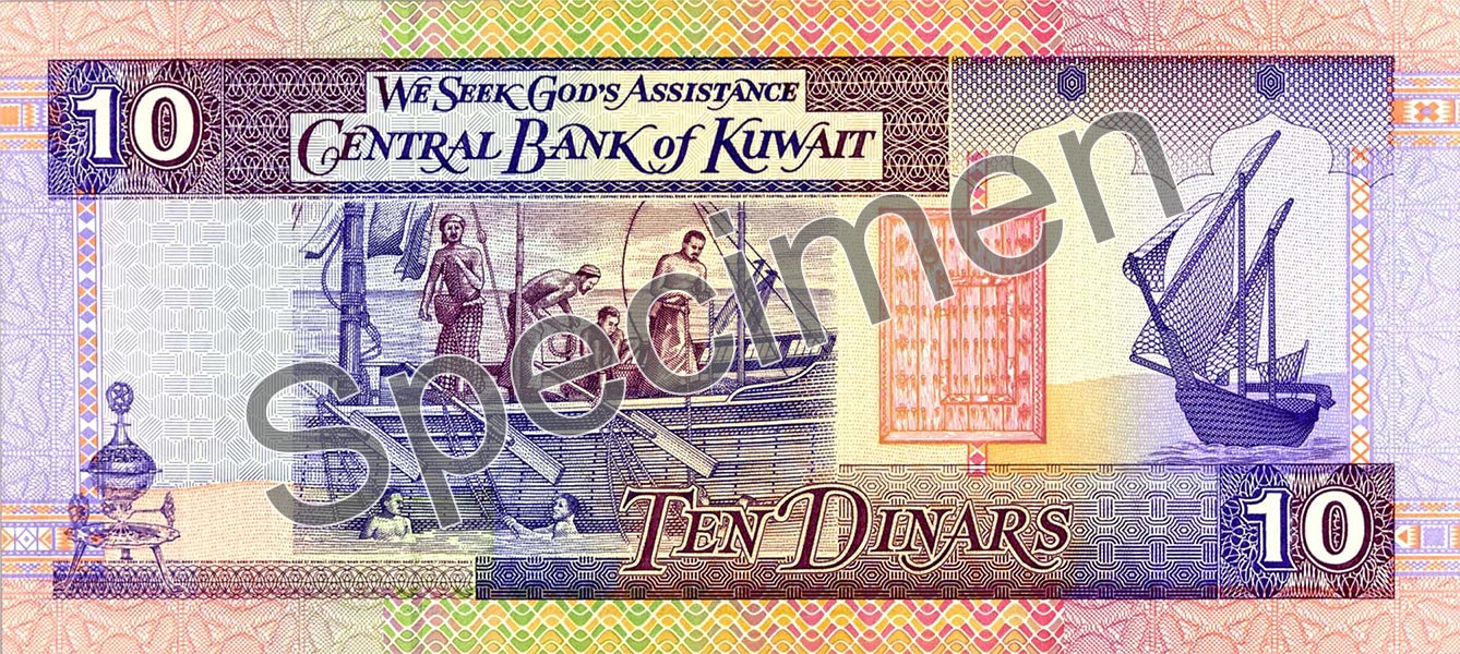 Central Bank of Kuwait: Ten KD Note