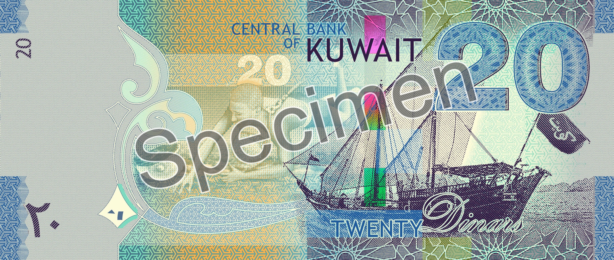 Central Bank of Kuwait: Twenty KD Note