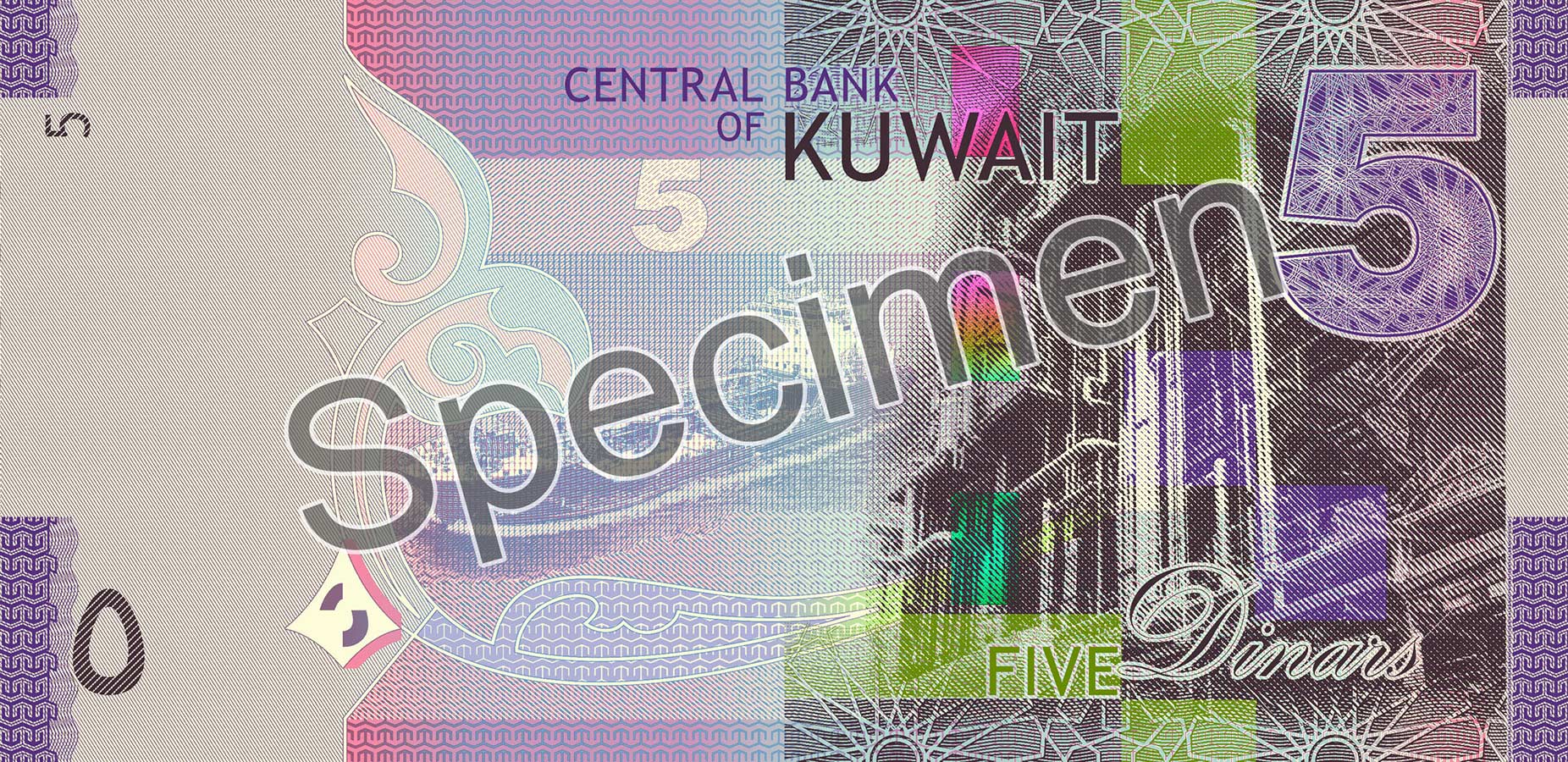 Central Bank of Kuwait: Five KD Note