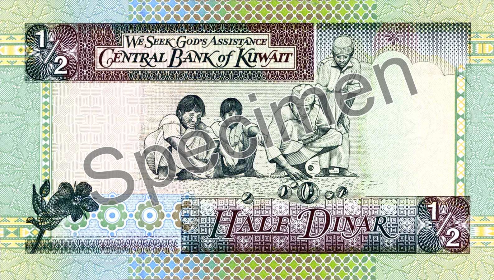 Central Bank of Kuwait: Half KD Note