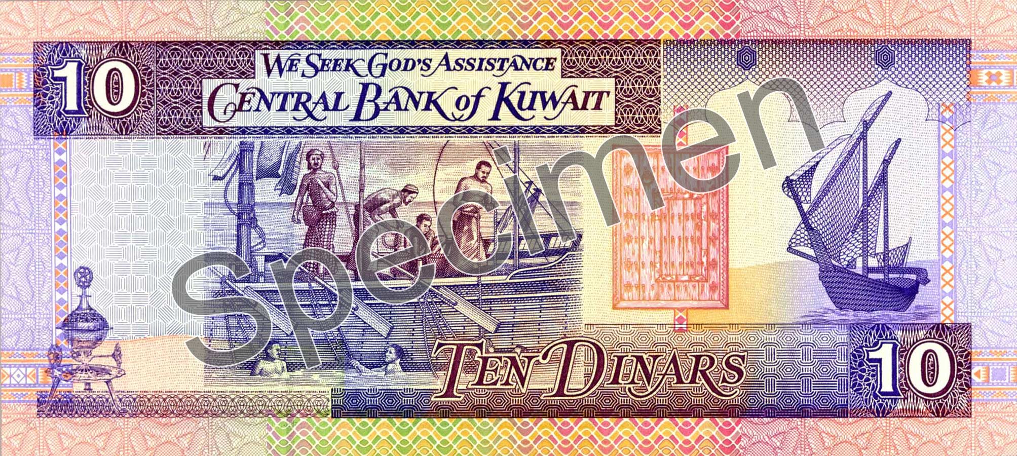 Central Bank of Kuwait: Ten KD Note