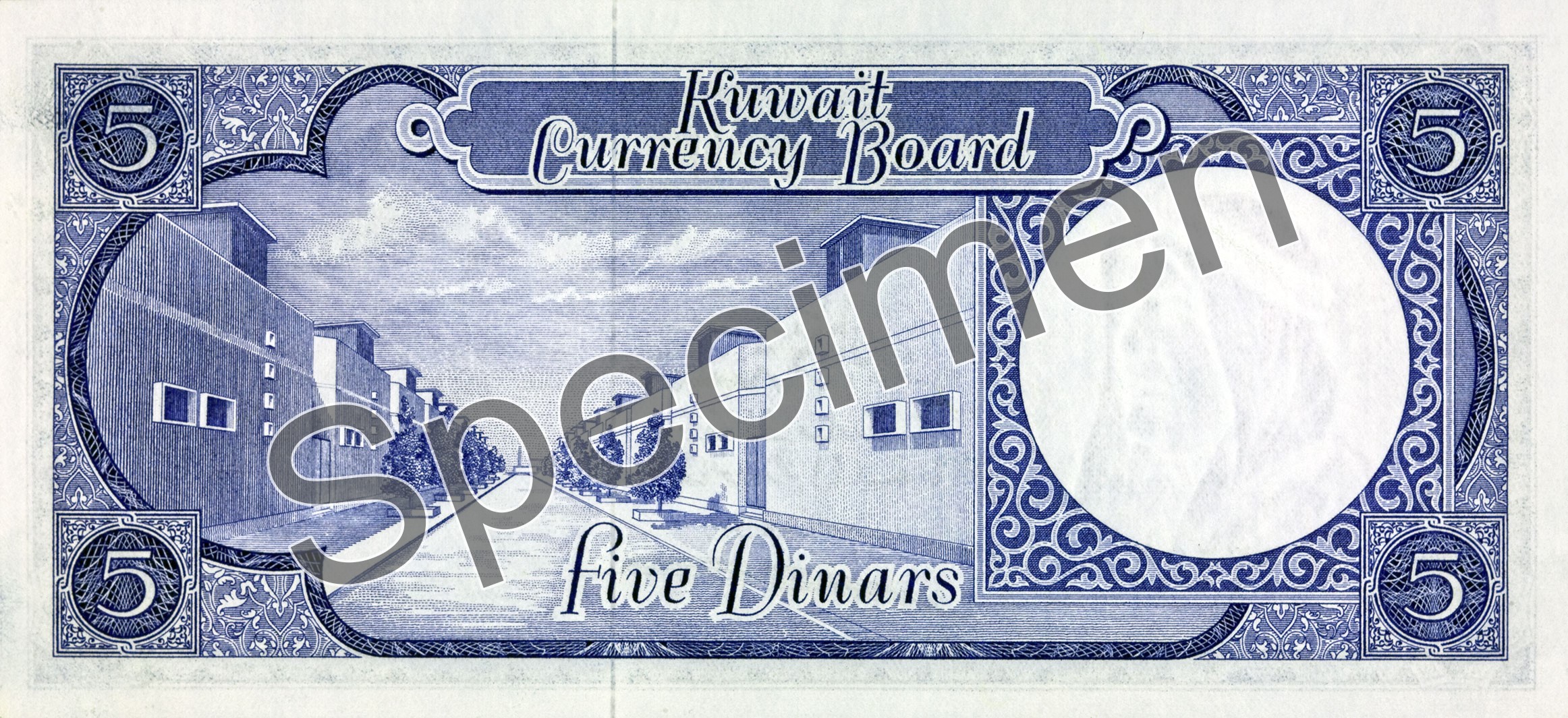 Central Bank of Kuwait: Five KD Note