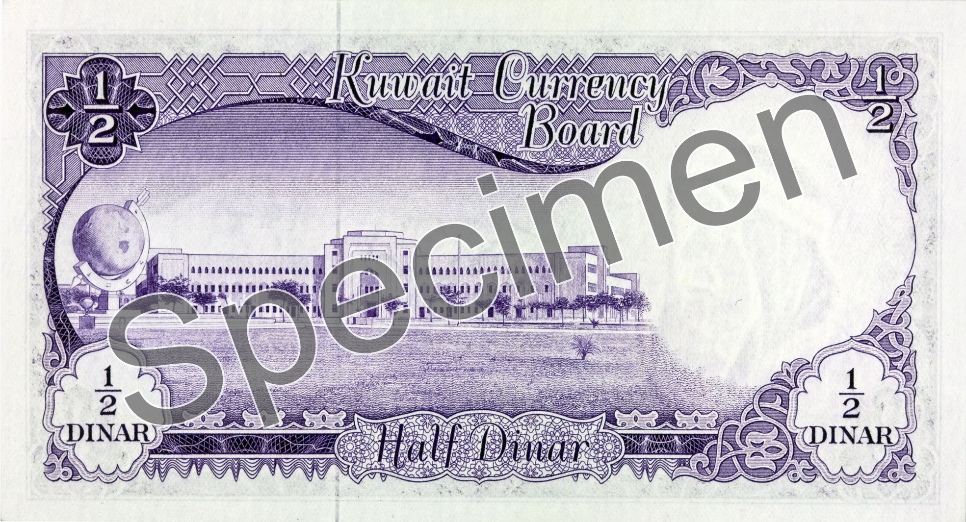 Central Bank of Kuwait: Half KD Note