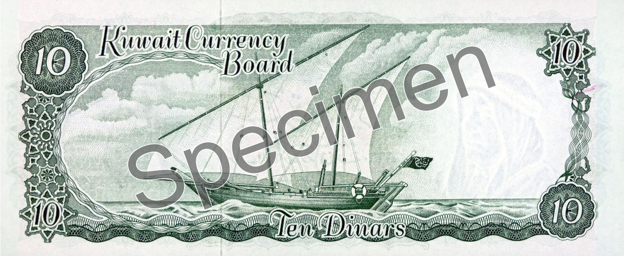 Central Bank of Kuwait: Ten KD Note