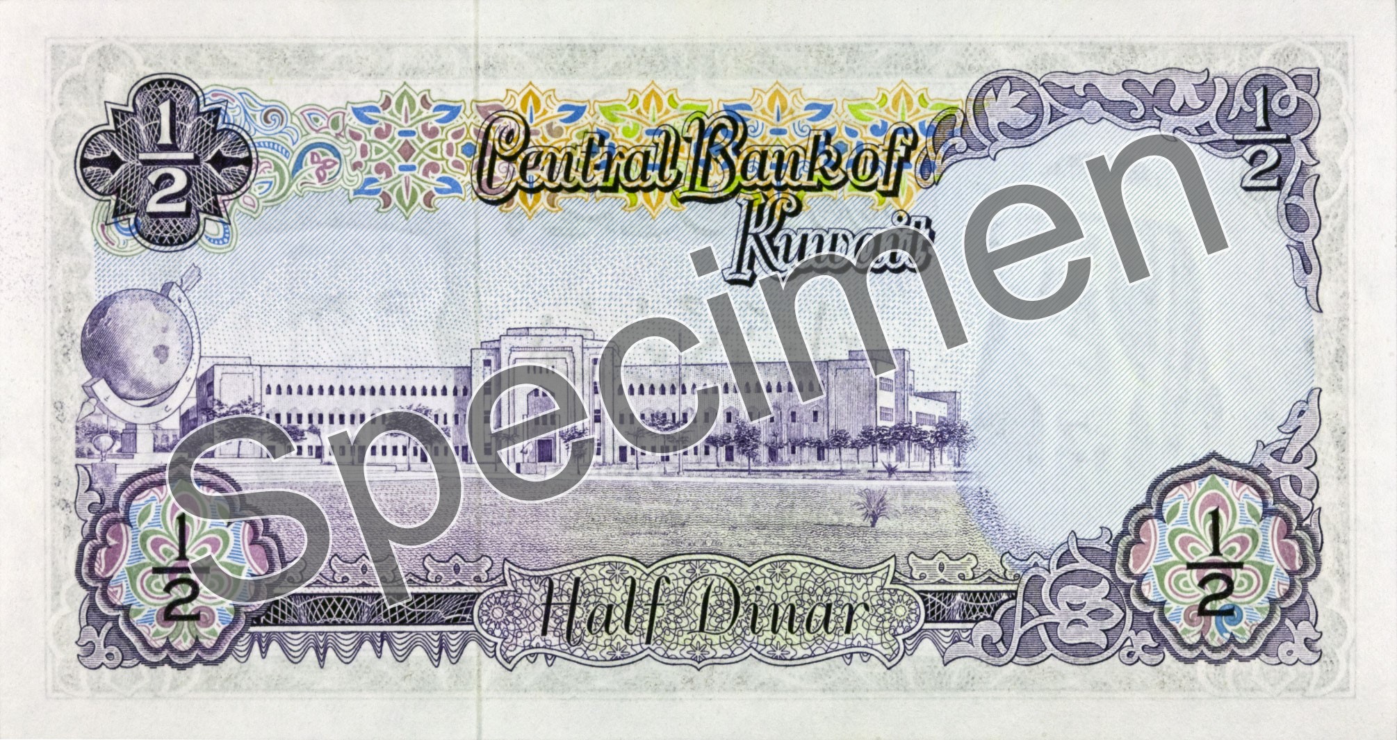 Central Bank of Kuwait: Half KD Note