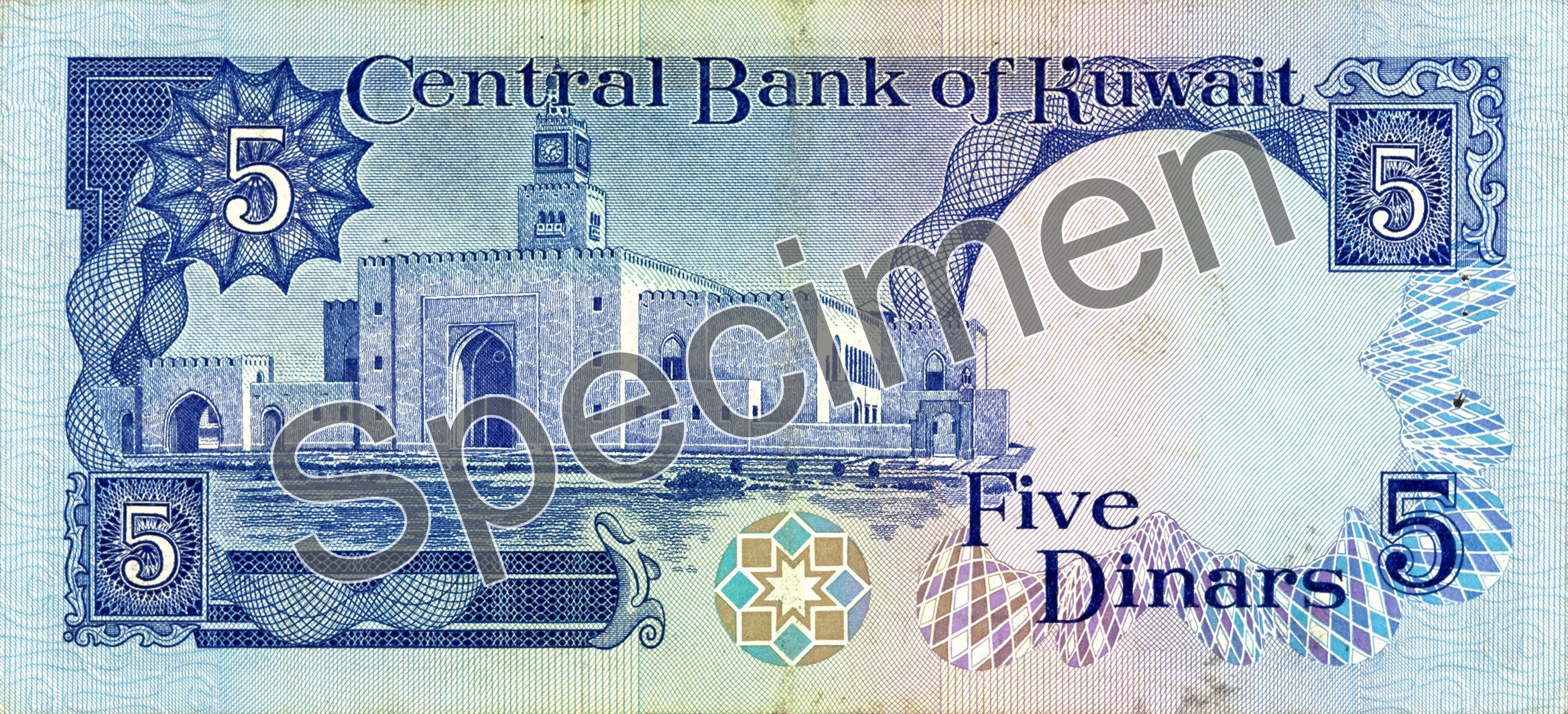 Central Bank of Kuwait: Five KD Note