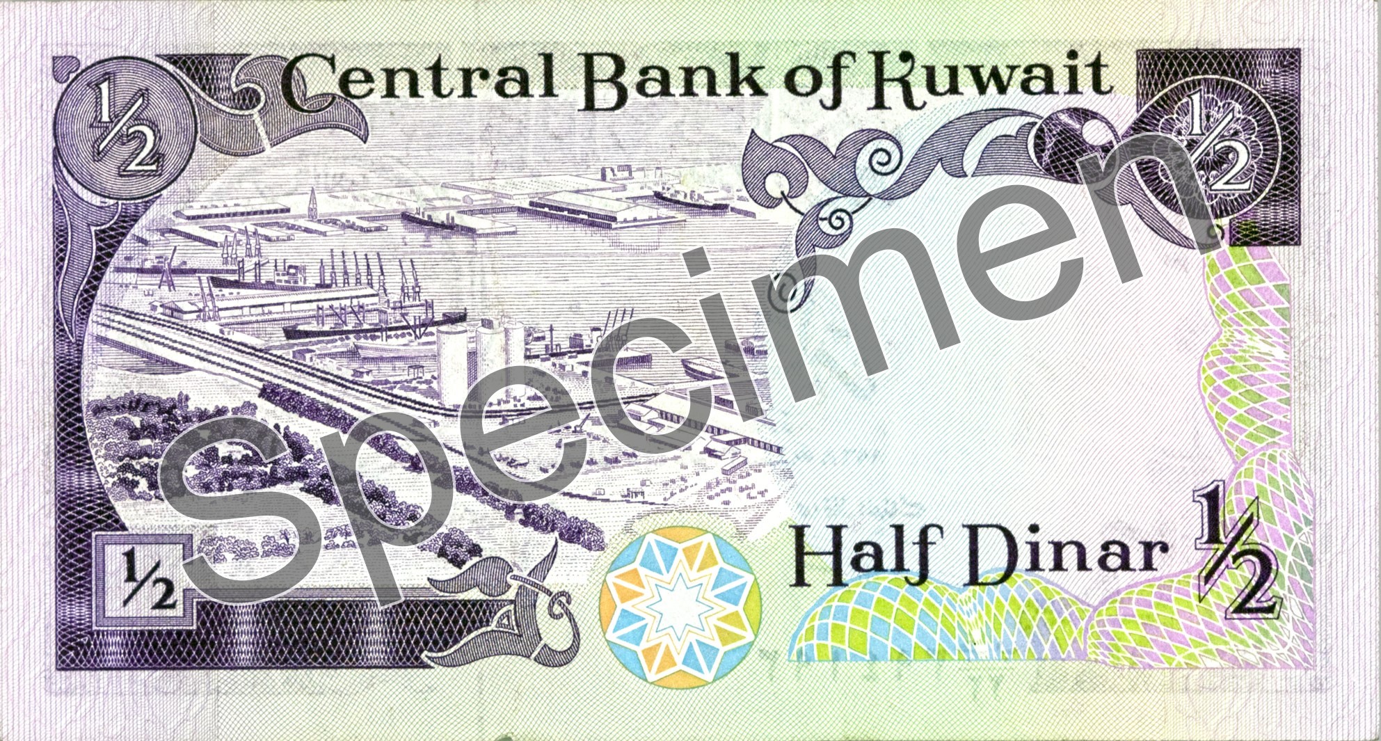 Central Bank of Kuwait: Half KD Note