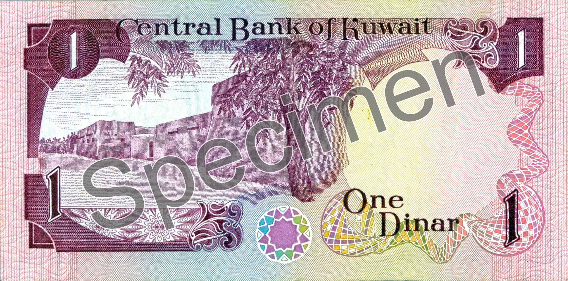 Central Bank of Kuwait: One KD Note