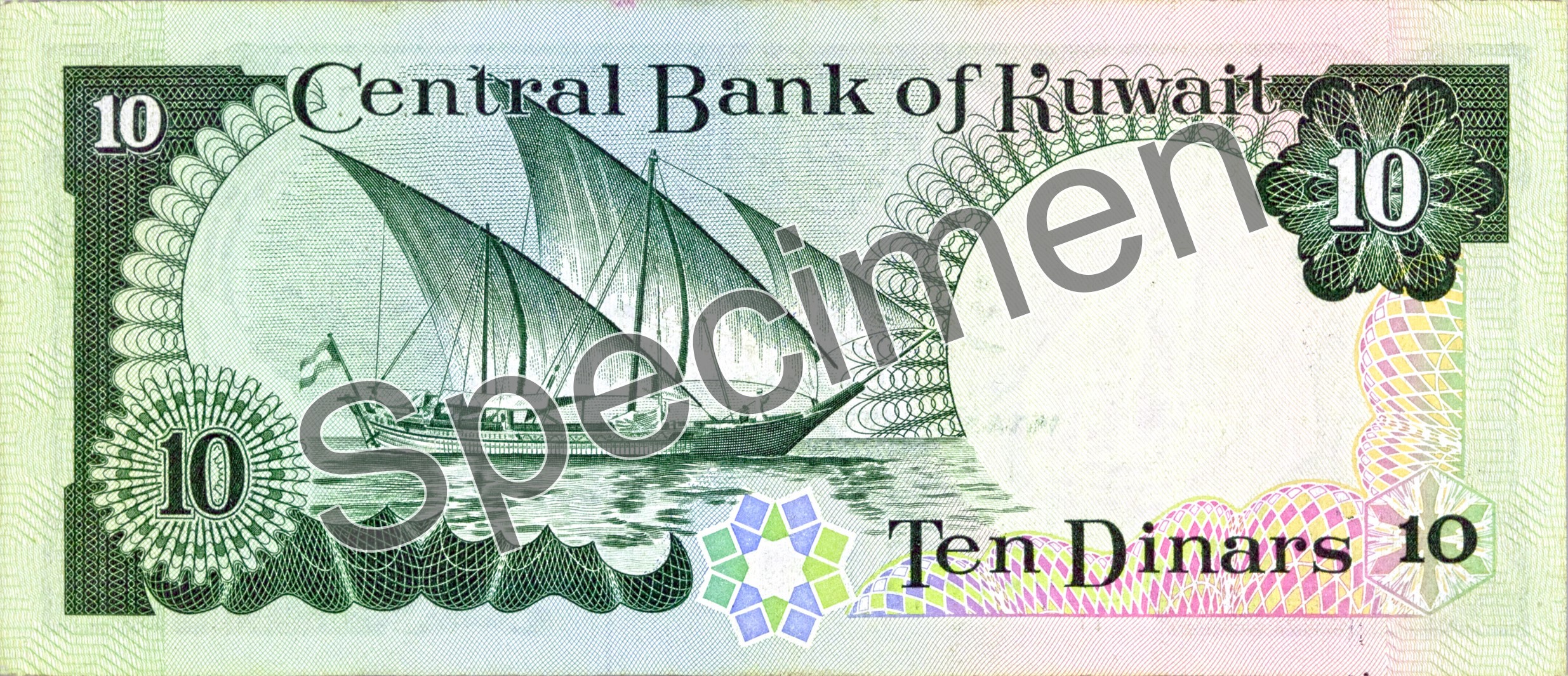 Central Bank of Kuwait: Ten KD Note