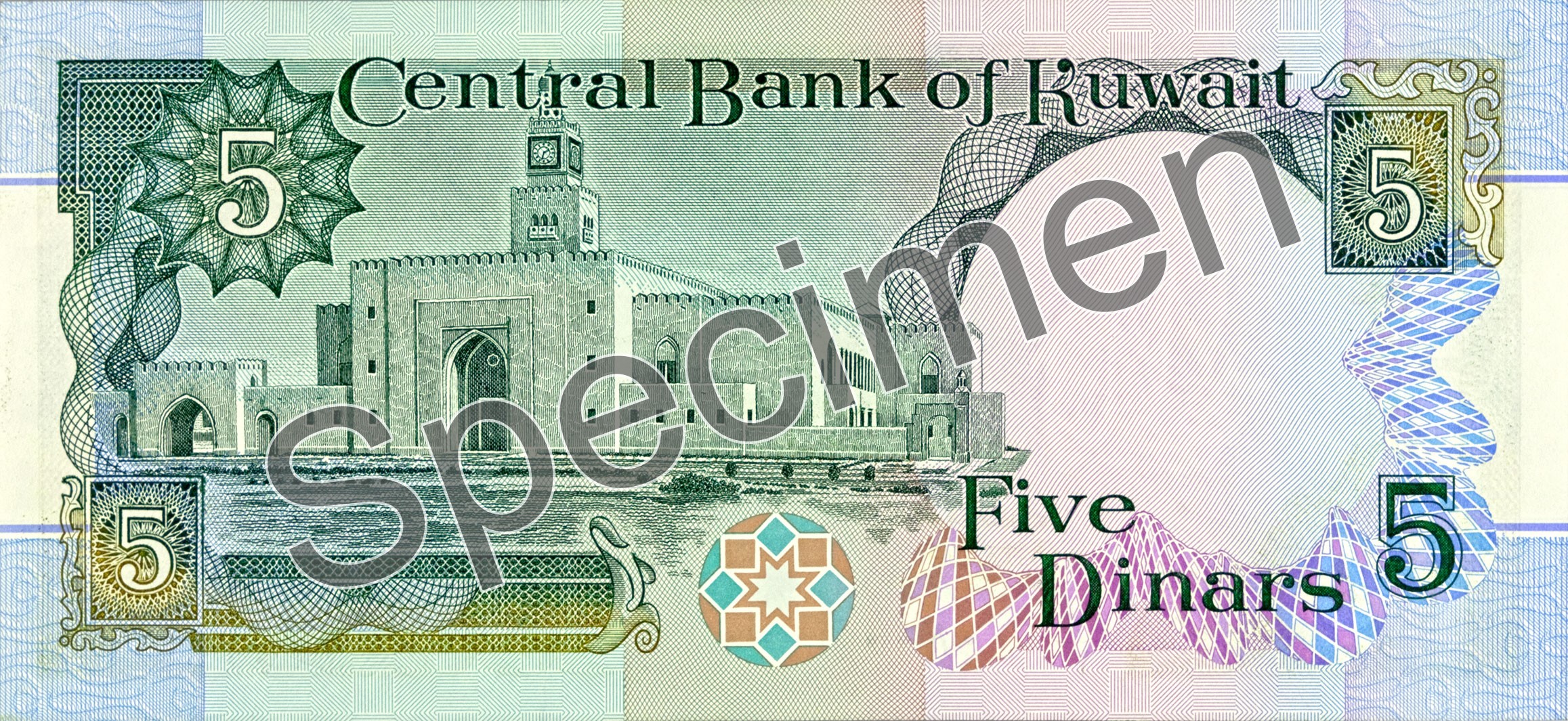 Central Bank of Kuwait: Five KD Note