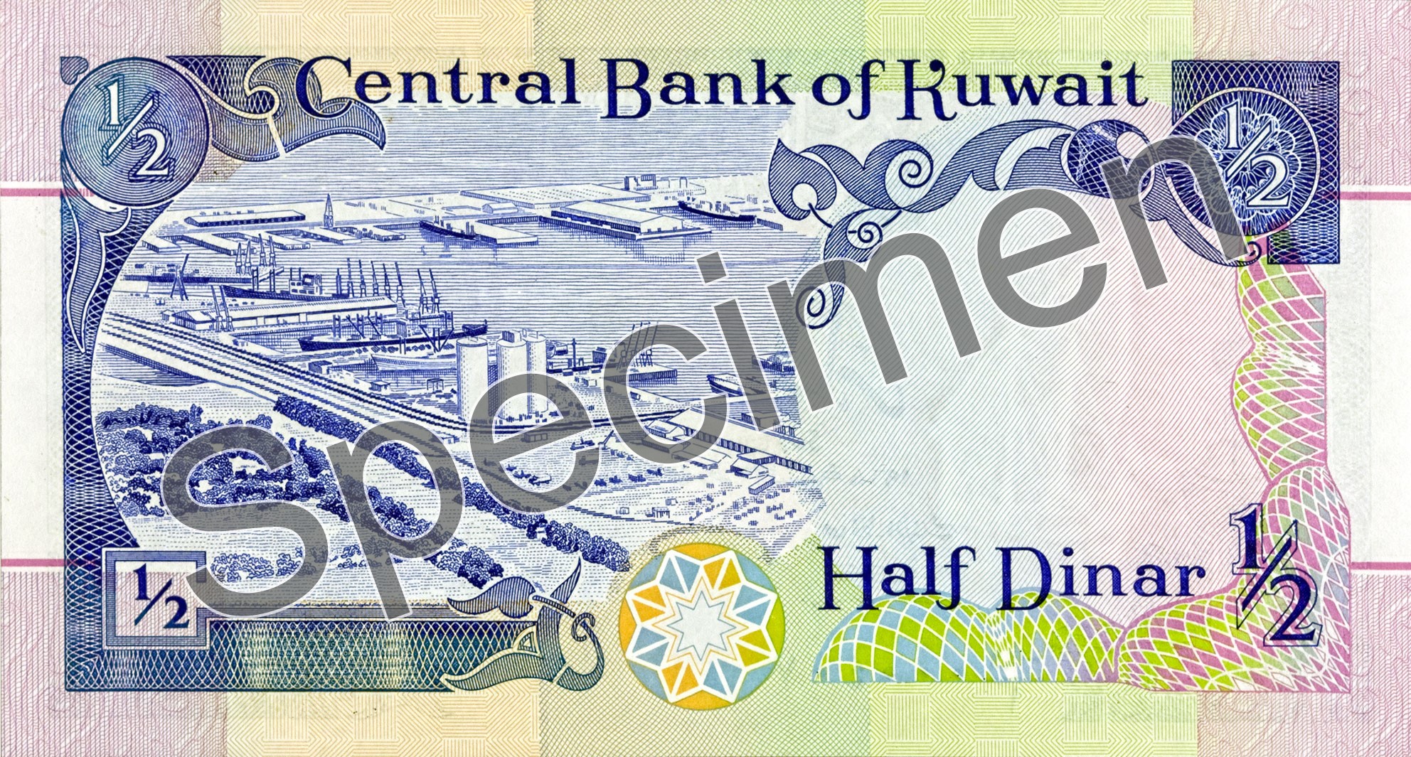 Central Bank of Kuwait: Half KD Note