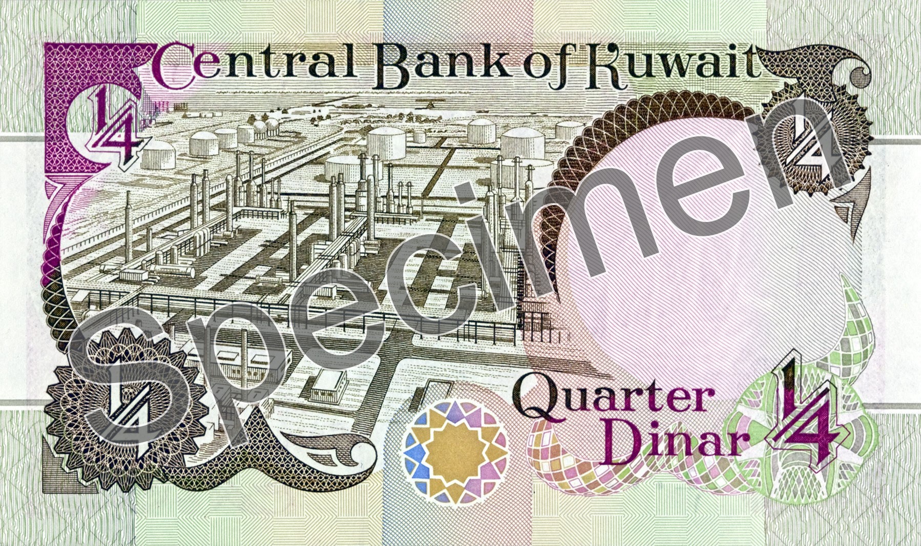Central Bank of Kuwait: Quarter KD Note