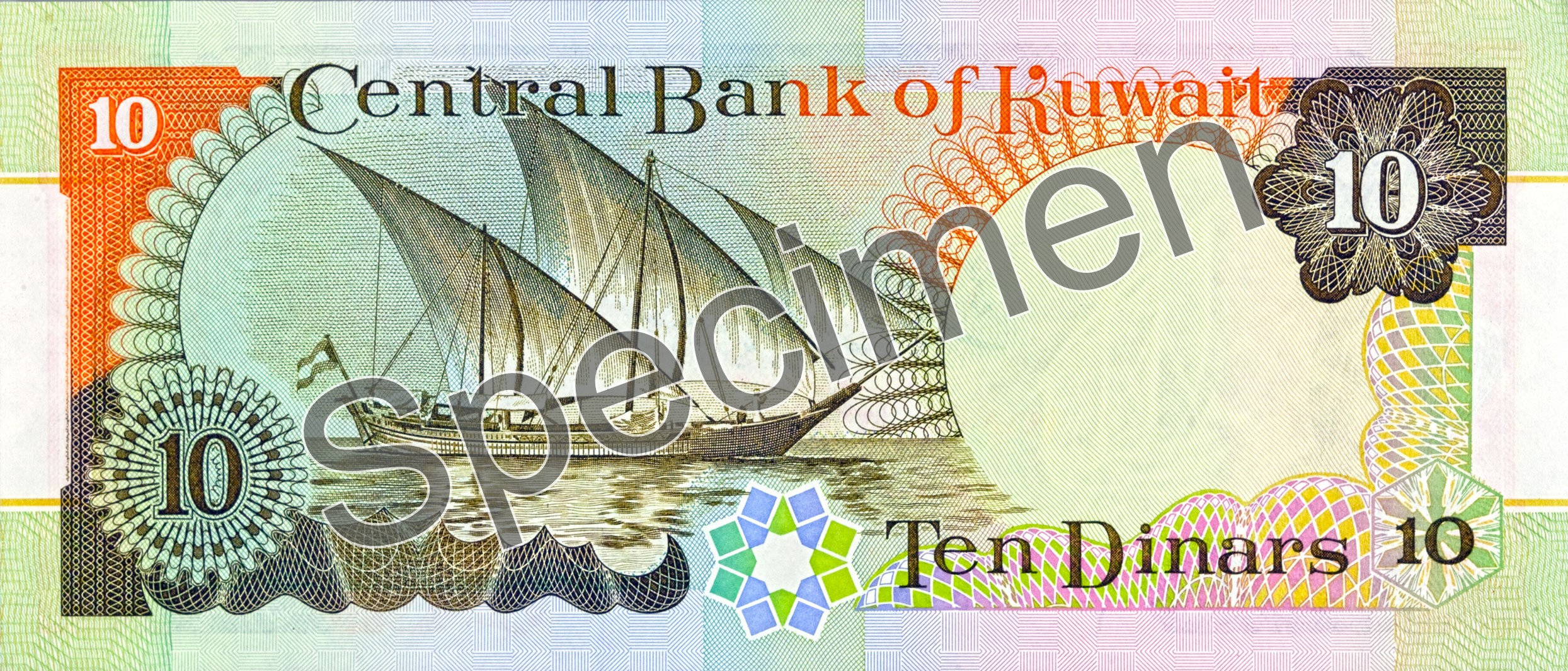 Central Bank of Kuwait: Ten KD Note