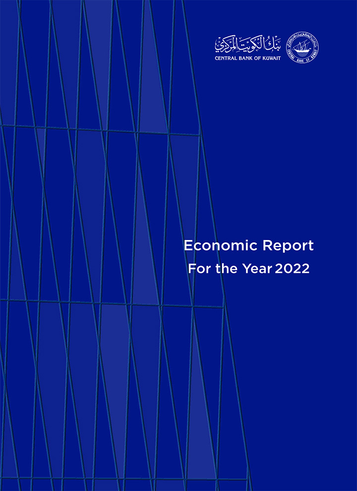 Central Bank of Kuwait: Economic Report