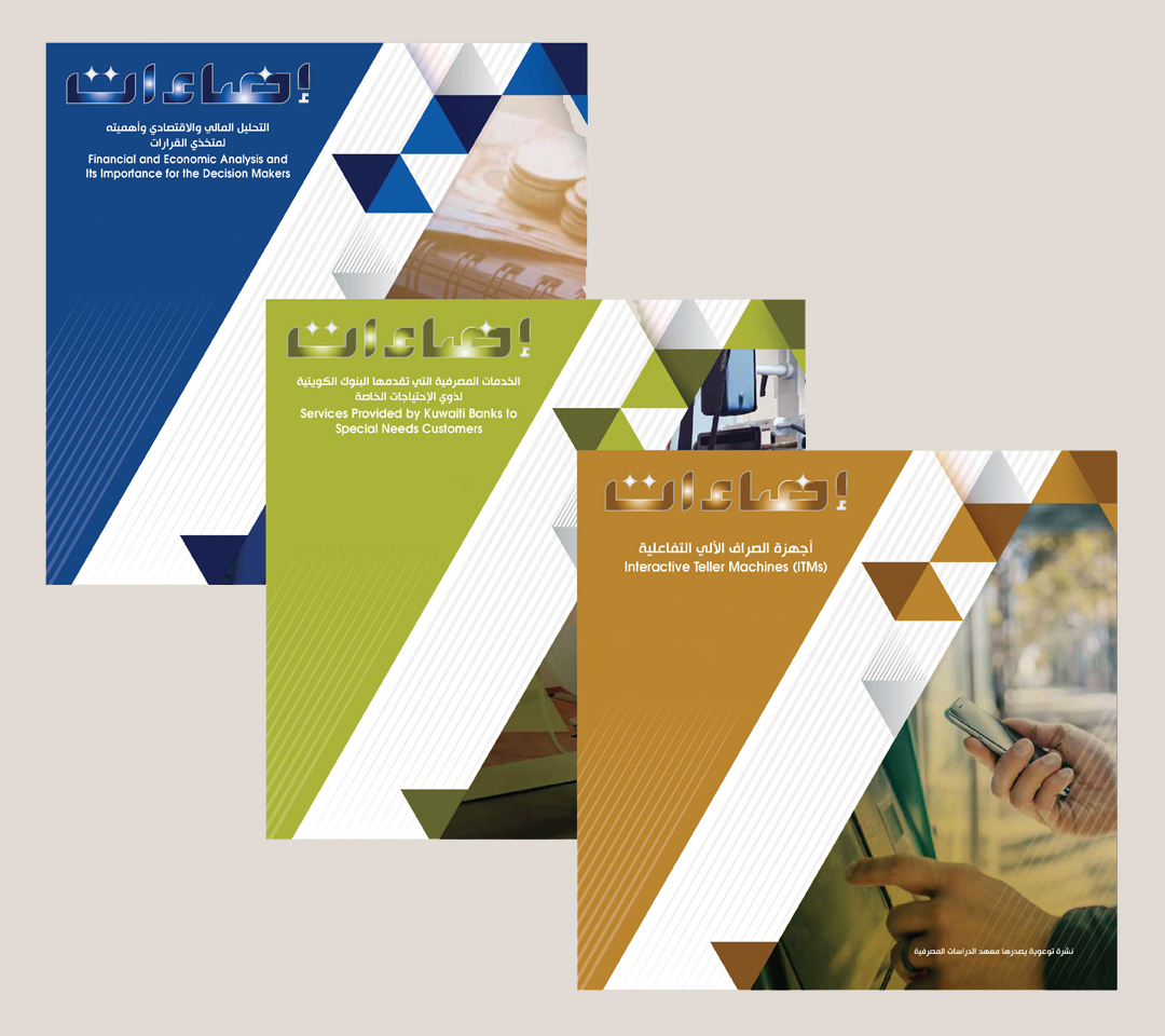 Central Bank of Kuwait: Home