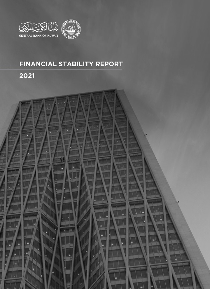 Central Bank of Kuwait: Financial Stability Report