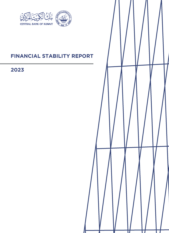 Central Bank of Kuwait: Financial Stability Report