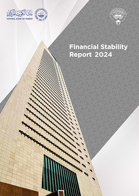 Central Bank of Kuwait: Financial Stability Report