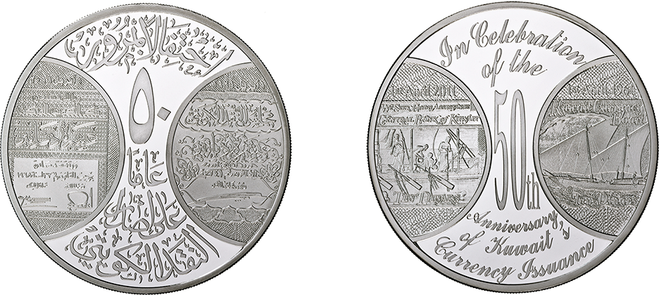 Central Bank of Kuwait: Commemorative Coins