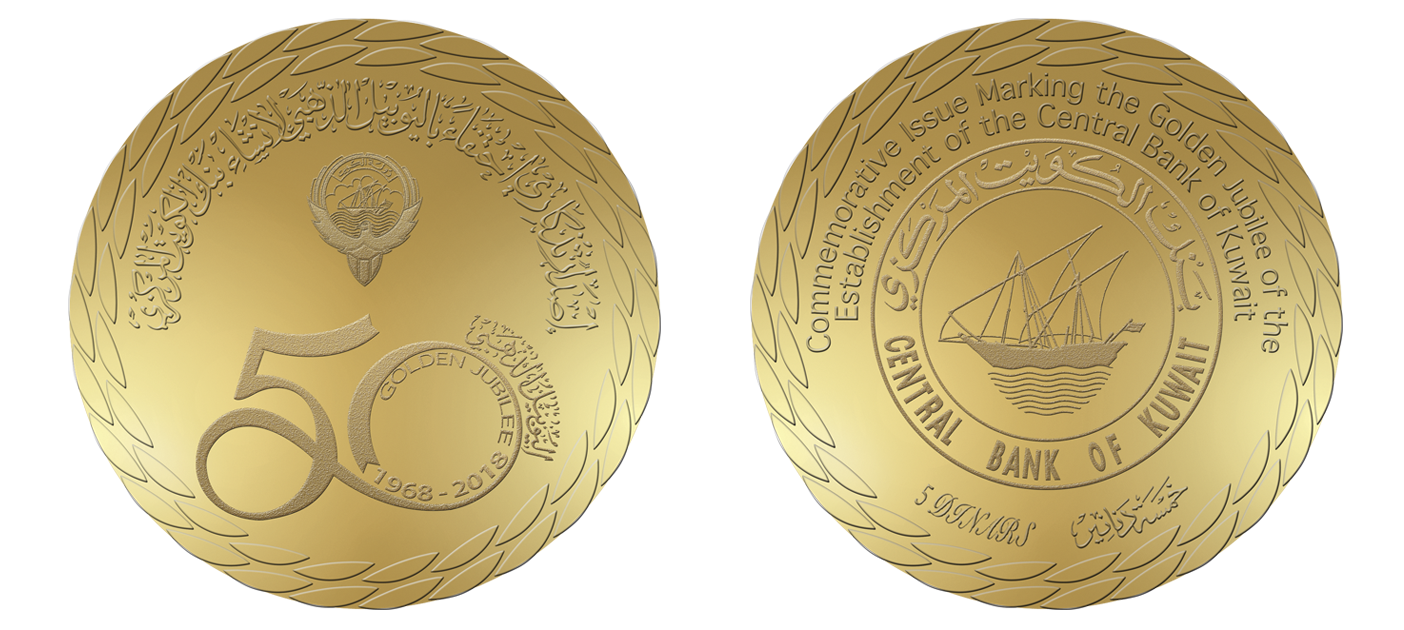 Central Bank of Kuwait: Commemorative Coins