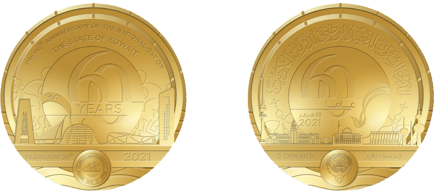 Central Bank of Kuwait: Commemorative Coins
