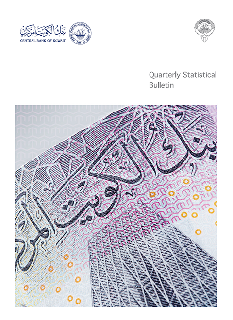 Central Bank of Kuwait: Quarterly Statistical Bulletin