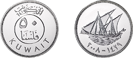 Central Bank of Kuwait: Coins